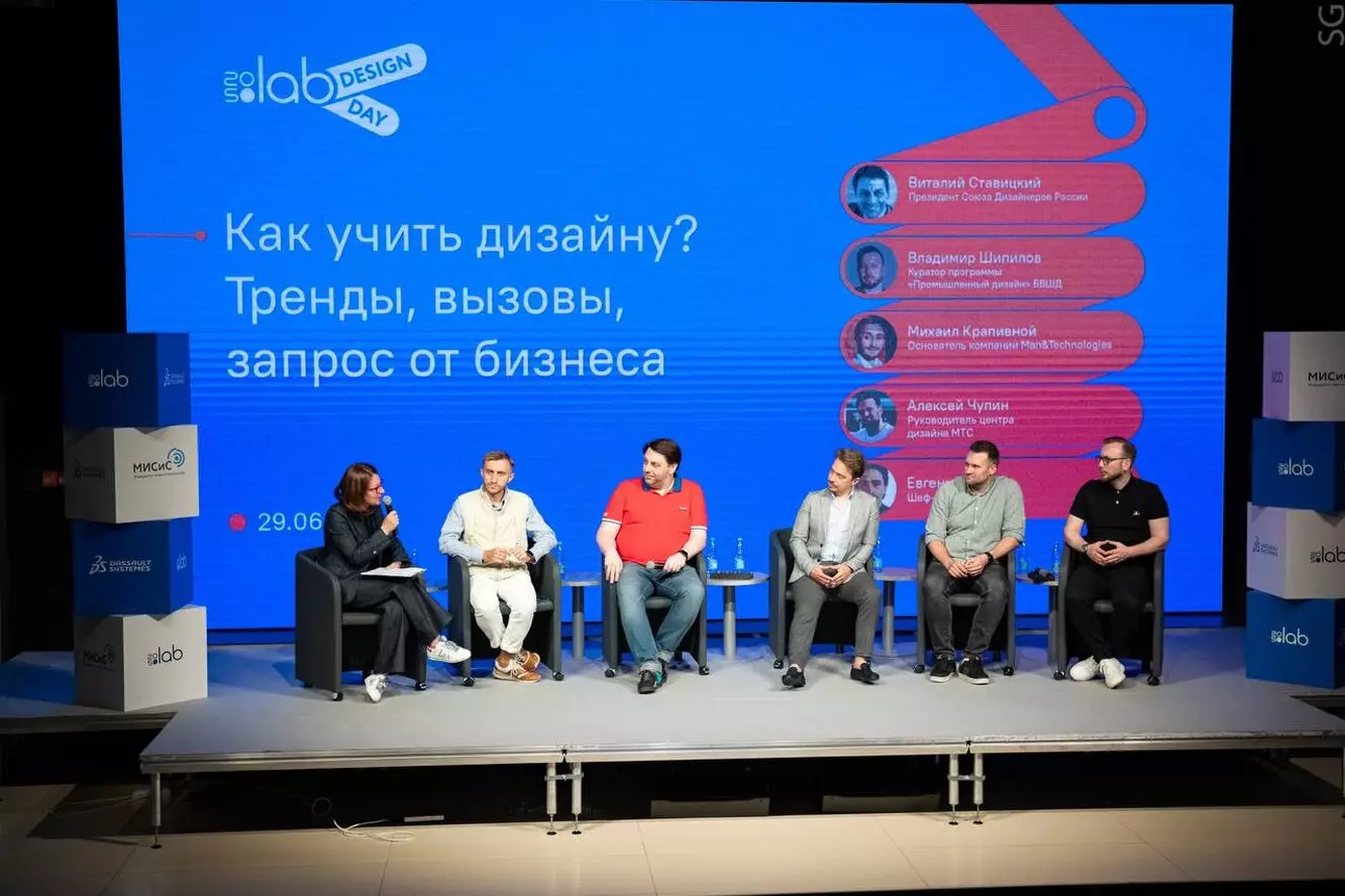 การแข่งขัน All-Russian ของ Digital Design Design Challenge เปิดรับสมัครจนถึงวันที่ 23 มิถุนายน 400295_2
