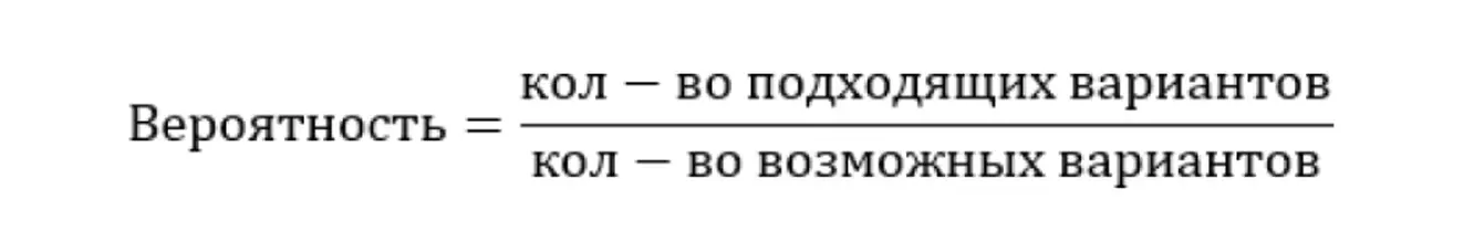 Pirsgirêkek matematîkî ya hêsan a ku ne her mezin dikare hilde dest 401224_2