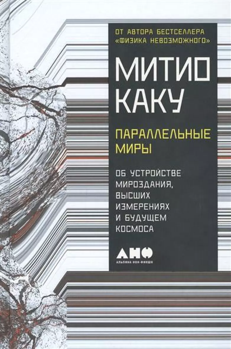 Вселенски книги 47567_5