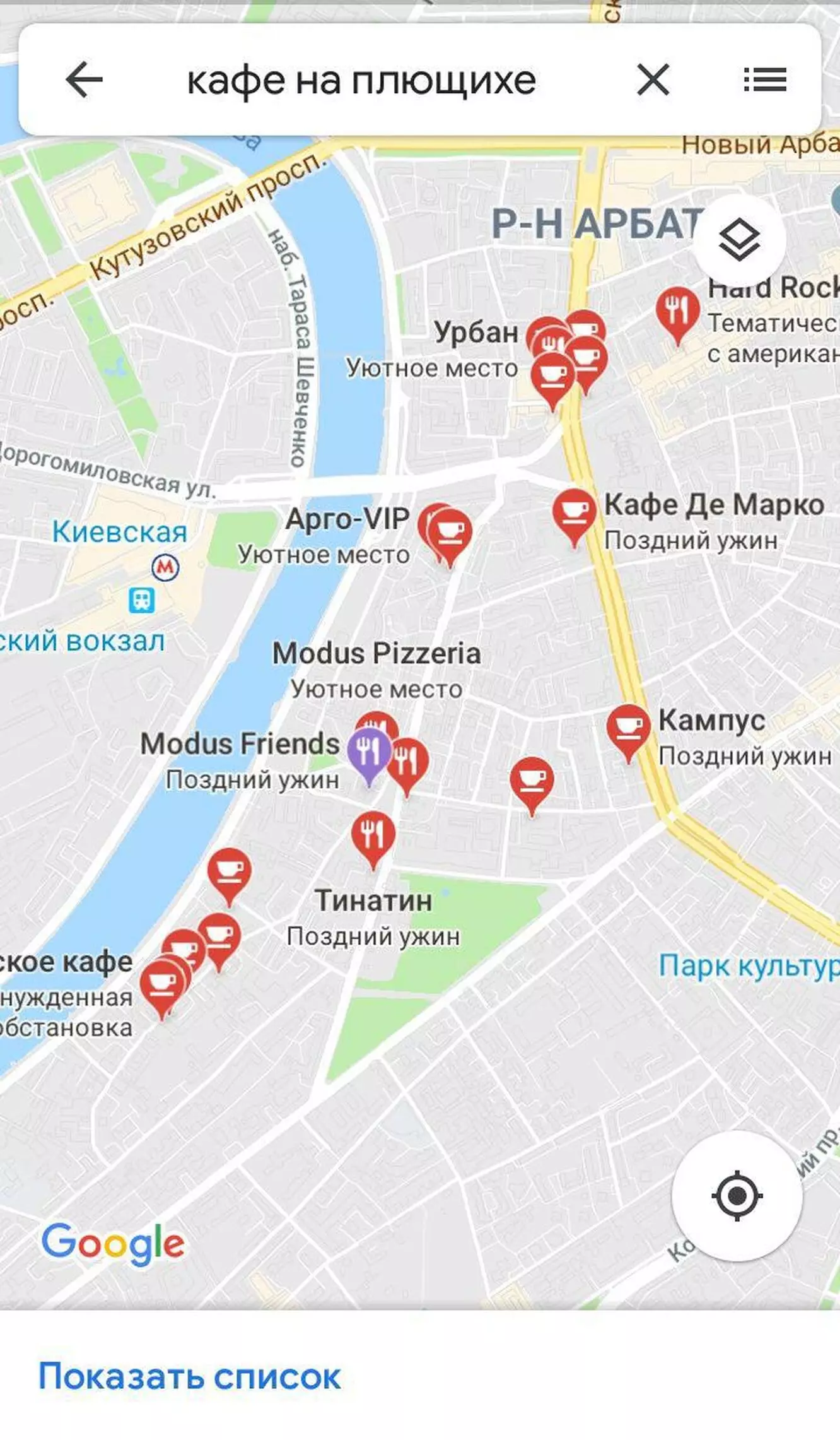 11 funcții puțin cunoscute, dar utile ale Google Maps 69290_8