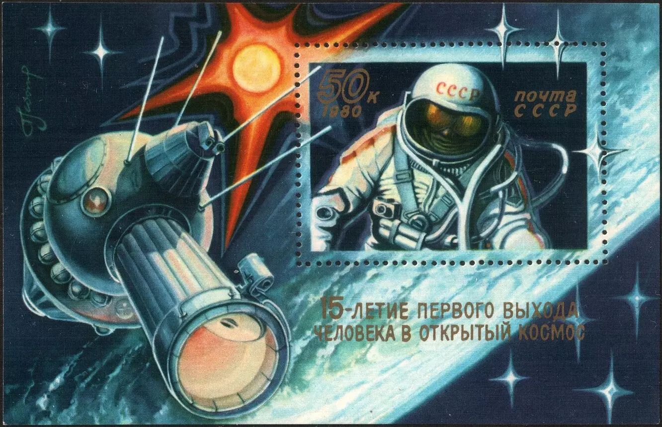 Bloque postal de la URSS con un dibujo de A. Leonov y un facsímil de su firma.